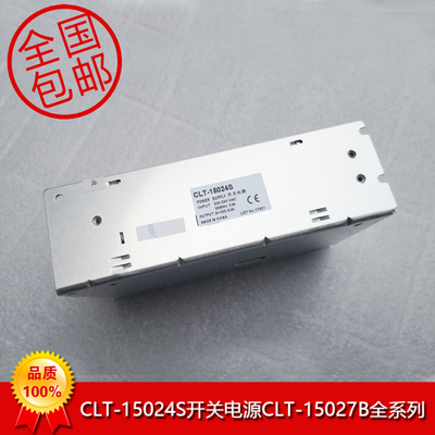 杭州西奥电梯开关电源CLT-35024A3 15024A2 35027B1 杭州西奥电梯