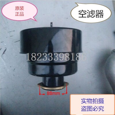 排气管 常州 常通 ZS1125 CZ1130 柴油机进气管/消声器/空滤器