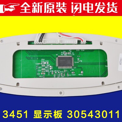 适用格力空调配件适用柜机操作板控制板 3451 显示板 30543011