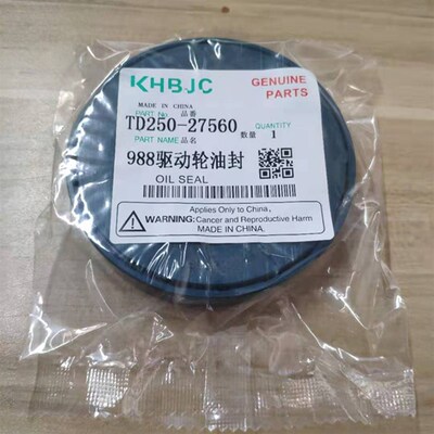久保田60*90*17 758 988收割机半轴油封TD250-27560驱动轴BQ2215F