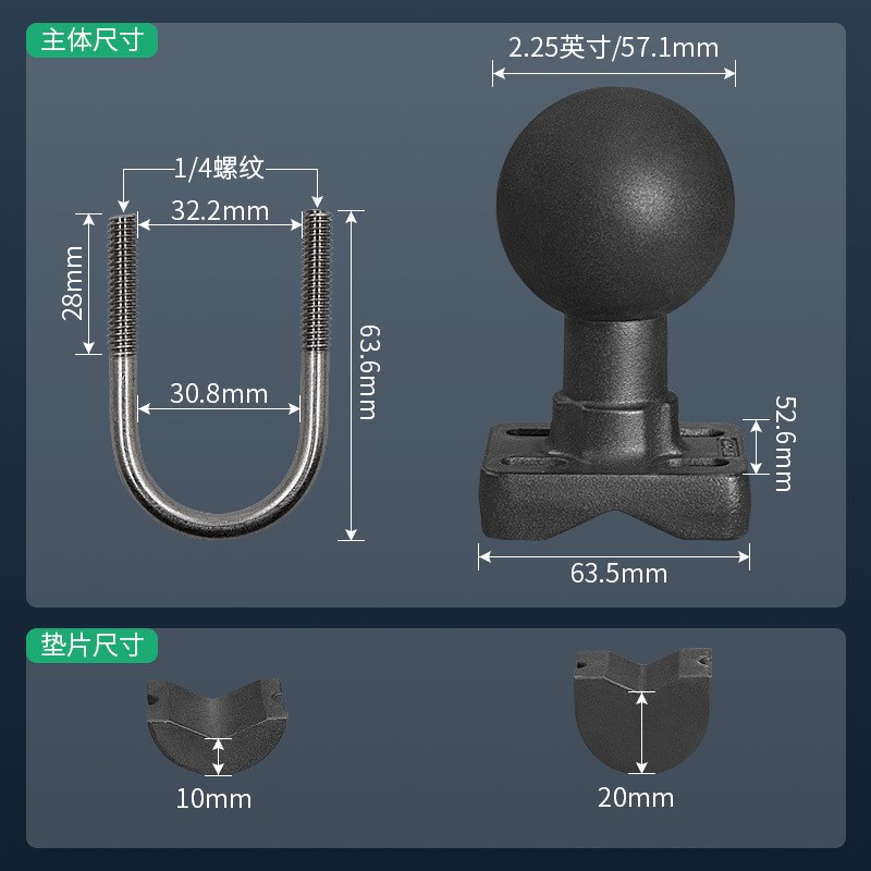 工厂智能化工业平板电脑U型抱箍圆管支架2.25 球头双U型螺栓底座