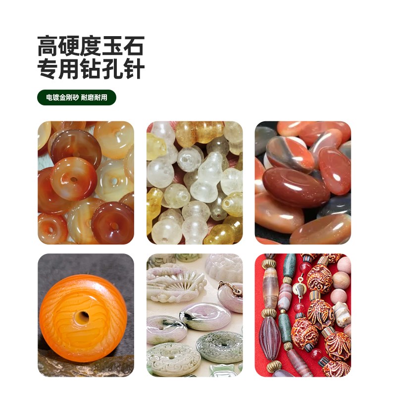 文玩扩孔针串珠子工具手工的钻孔器手动串珠方便玉石珍珠蜜蜡佛珠