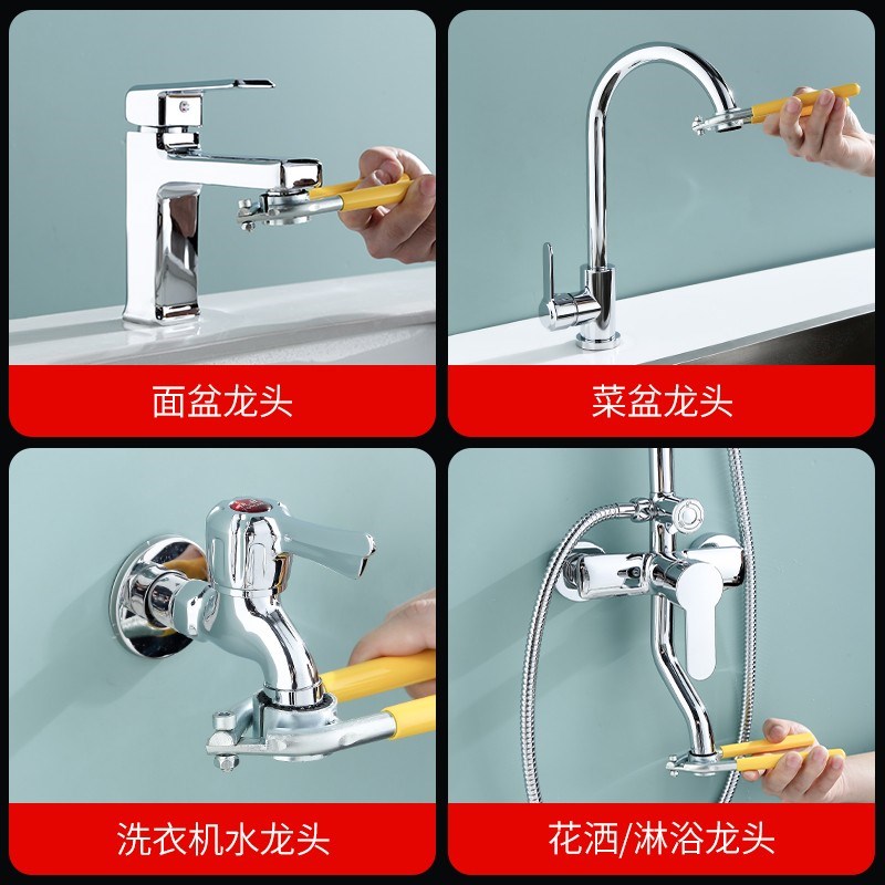 水龙头起泡器扳手专用圆形钳万能拆卸工具大全厨房出水嘴管口拧松
