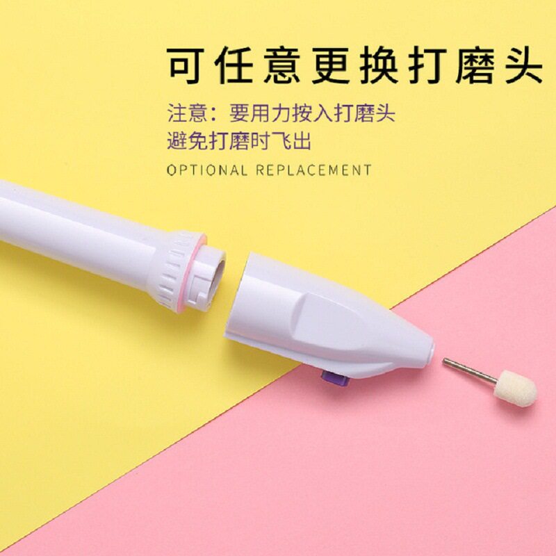 美甲打磨机笔式电动修甲去死皮角质磨甲器打磨抛光一体甲油卸甲机