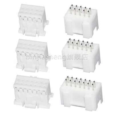 SPH2.0连接器接插件双排带扣PADP-2*2 3 4 6 8 10p直针座插头胶壳
