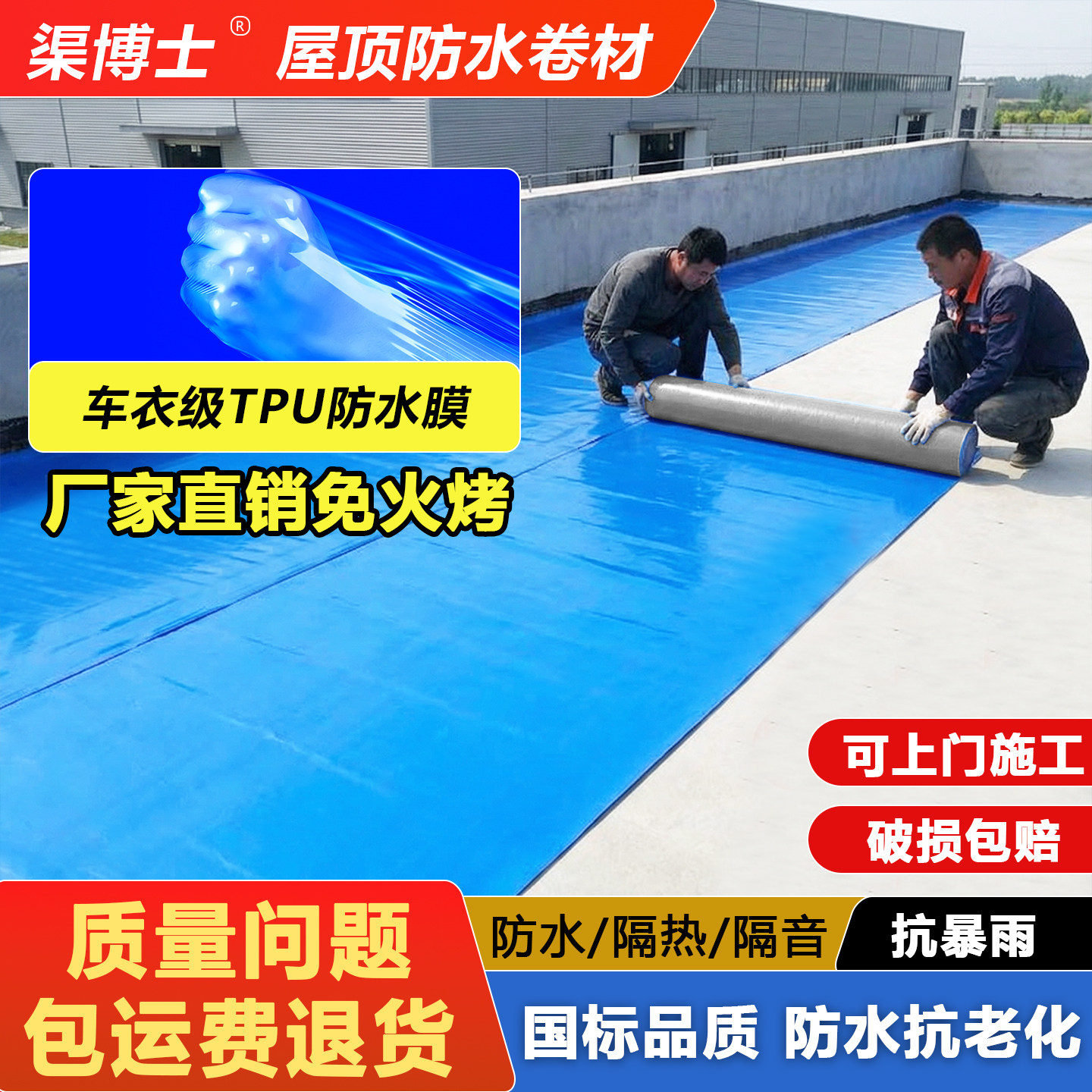 屋顶防水补漏材料非SBS沥青丁基胶带堵漏楼房顶毛毡自粘防水卷材