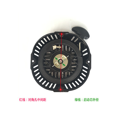 汽油发电机抹光机168/170F 212CC 188F/420cc隆鑫款手启动器 拉盘