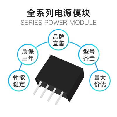 全新原装B1215S-1WR2 B1215S-1W 12V转15V DC/DC 隔离模块 R3