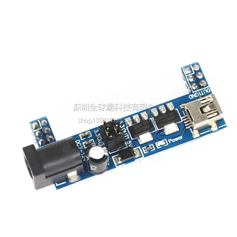面包板专用电源模块 MB102面包板 输出3.3V/5V直流稳压SUNLEPHANT