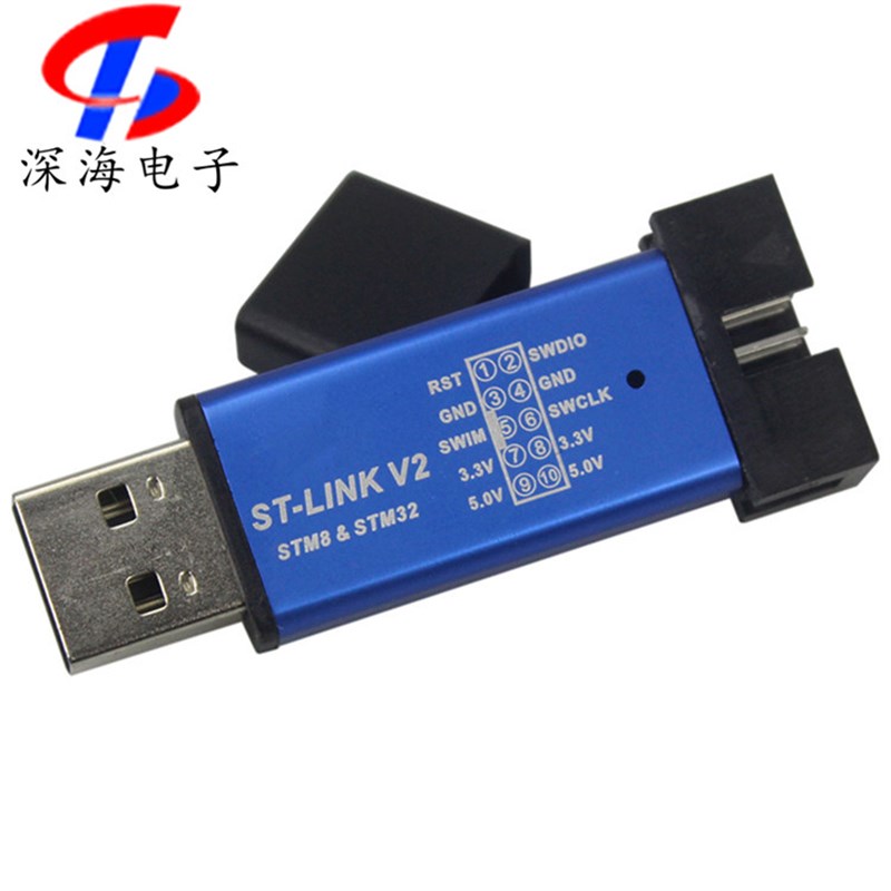 ST Link V2迷你金属壳仿真编程器STM8仿真下载器stm32烧录器
