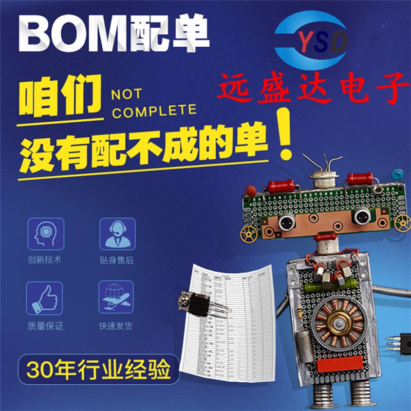 SFH3310 全光谱 光电晶体管 红外光敏接收二极管 鼠标对管 发射器