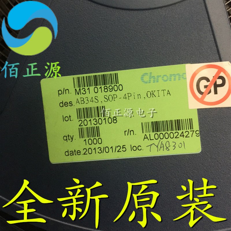 AB34S AB34 贴片SOP-4 光耦光电耦合光隔离器 全新原装 现货