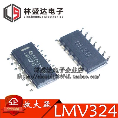 LMV324IDR LMV324I LMV3241 四路运算放大器 贴片SOP14 全新原装