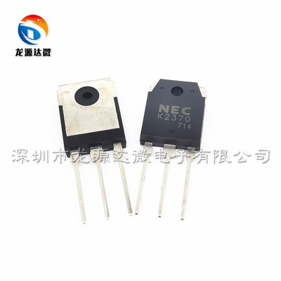 K2370 场效应管 三极管 2SK2370 20A500V 直插TO-3P封装