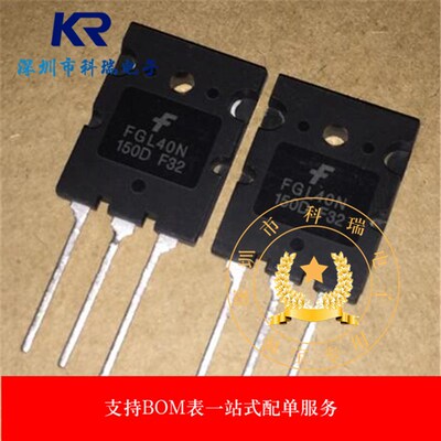 全新 FGL40N150D G40N150D 场效应管40A 1500V 大功率IGBT管