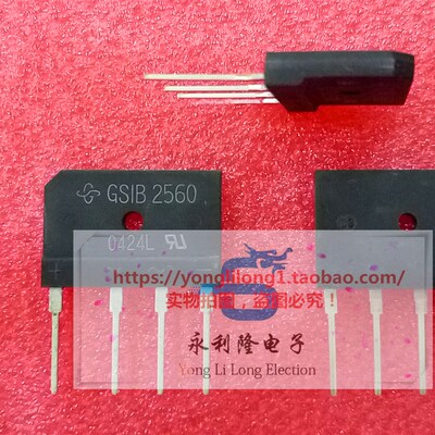 全新 GSIB2560 25A600V直插整流桥 DIP-4 品质保障 扁桥
