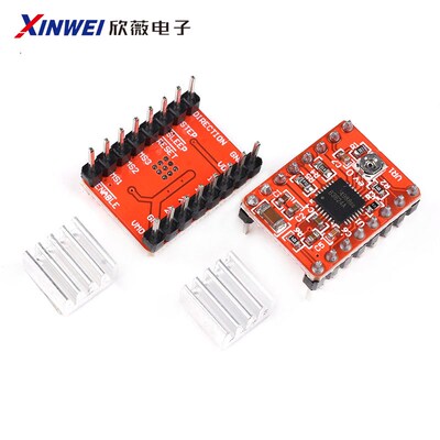 3D打印机配件 A4988/DRV8825步进电机驱动器模块reprap扩展板