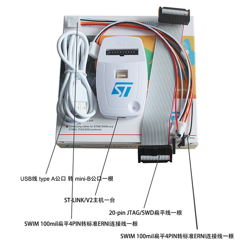 ST-LINK V2 调试仿真下载器编程器 支持STM32/STM8开发板烧录