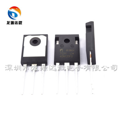 TGH40N120FD 电焊机单管IGBT 可替代KW40N120 K40T120 40T120FDS