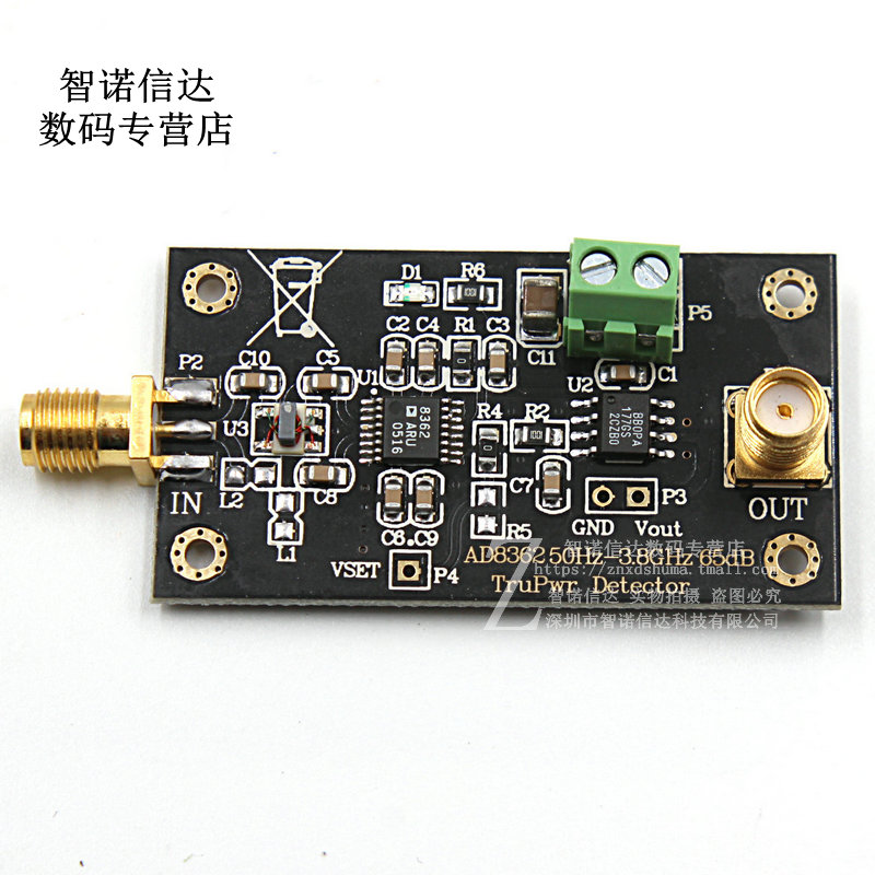 响应功率检波器 AD8362模块 射频检波器 RF功率检测器 线性dB输出