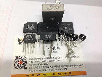 桥堆KBPC110.KBPC108.KBPC106.KBPC105.KBPC104..KBPC102.101.103