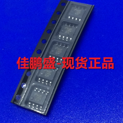 LM2662 LM2662M LM2662MX 进口 全新原装现货 可直拍 SOP8 封装