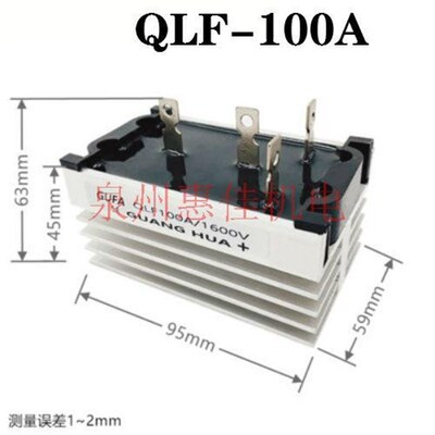 单相QL10A20A30A50A100A发电机整流器BR3510/GBPC/KBPC方形桥堆组