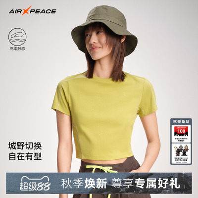 AIR PEACE太平鸟户外T恤女修身打底短袖休闲正肩针织衫内搭G1548