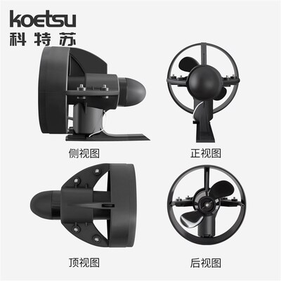 KOETSU科特苏冲浪板桨板尾鳍马达电动鱼鳍划水板皮划艇水下推进器