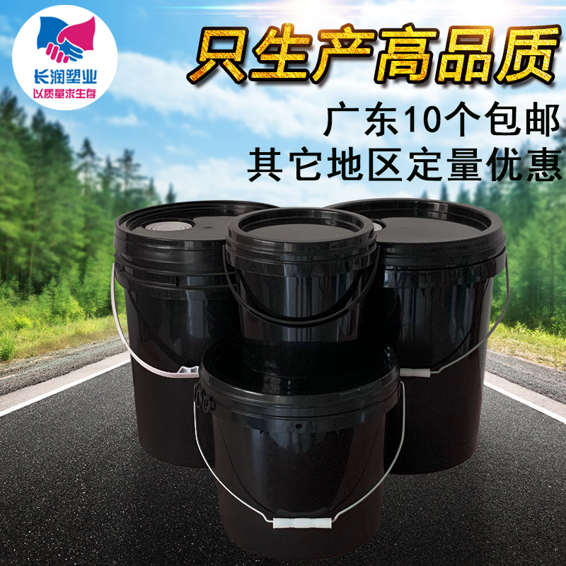 诱蜂桶黑色塑料桶子带盖加厚食品级包装桶招蜂桶机油桶油漆桶空桶
