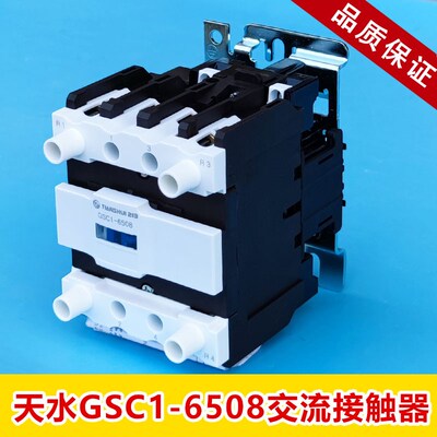 原装现货天水二一三GSC1(CJX4-d)-6508 GSC1-6508四级交流接触器