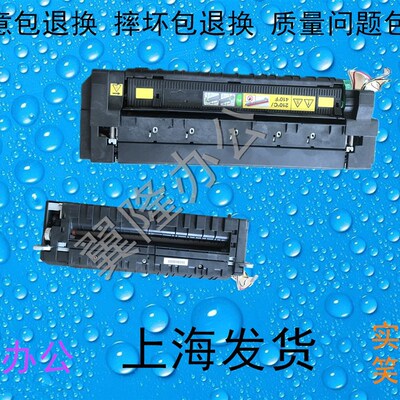 包邮柯美BH/C364 224 284/E震/旦ADC286 285 定影器加热器