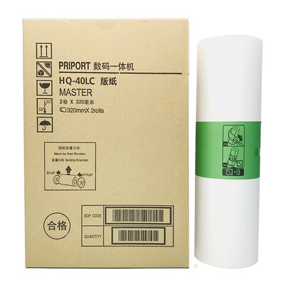基士得耶 CP 6254P 6450 6451 6452 6453 6454 6455 C 红色油墨