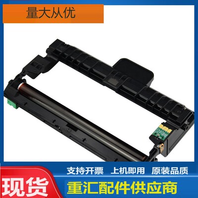 适用立思辰DR328U硒鼓GA3032dn粉盒A3028dn GA3030dn SP1800鼓架