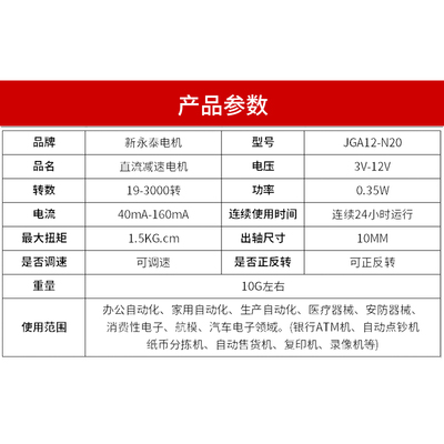 GA12-N20微型直流减速金属齿轮马达 低速小型电机智能小车3v6v12v