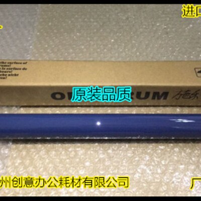 施乐DCC3300 3375 2255 2250 3360 3370 4470 5575 5570鼓芯原色