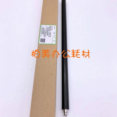 适用理光MP4000B 4002 4001 5001 5002 5000B 2250 3350充电辊 棒
