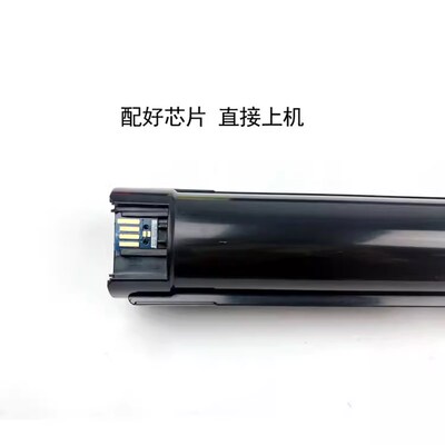 适用富士施乐SC2022粉盒SC2020 C2020 2020DA 碳粉墨盒大容量粉盒