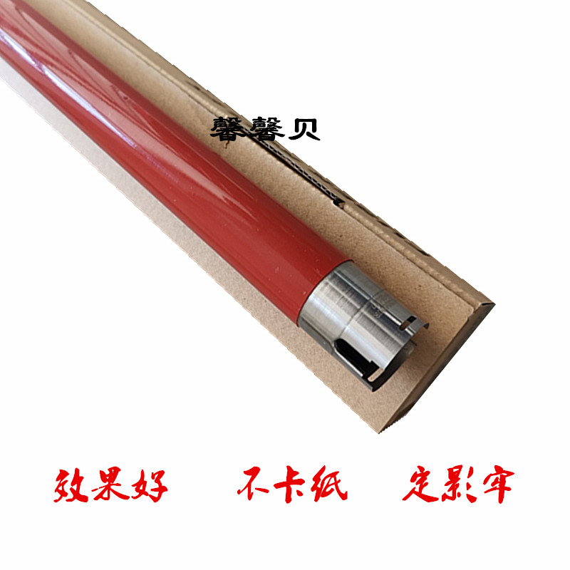 适用进口 施乐五代机V2263 2265定影辊 C2260加热辊 上辊