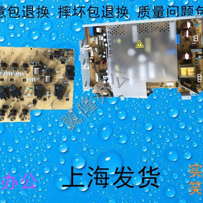 包邮柯美BH/C364 224 284/E震/旦ADC286 285 高压板  电源板
