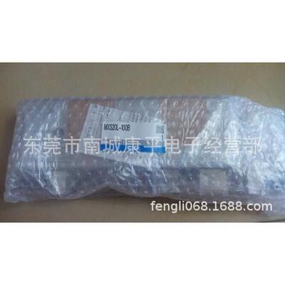 SMC原装气缸MXS20L-75A-M9NL-X12