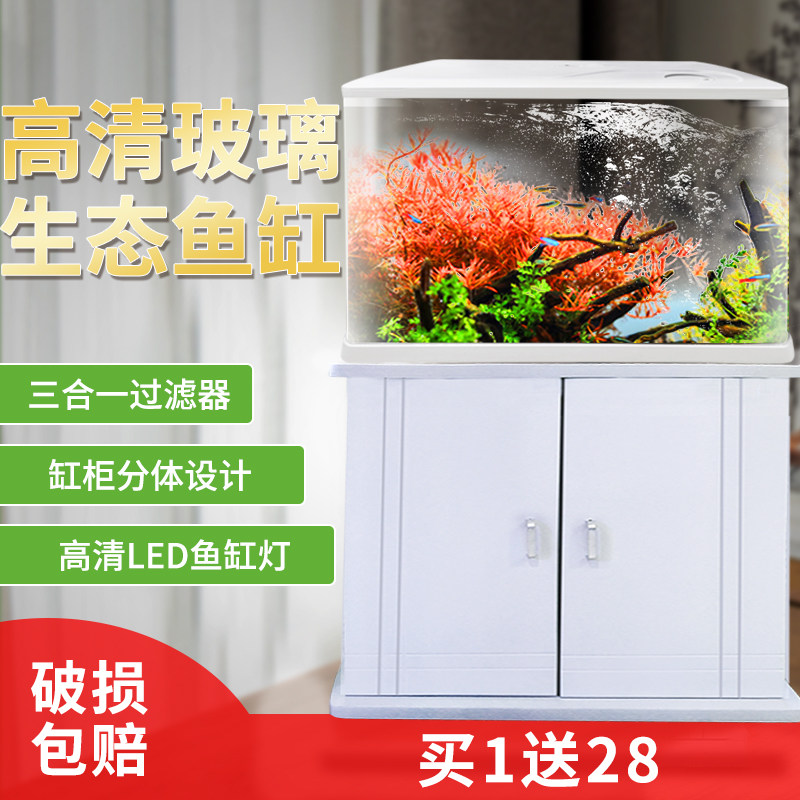 中小型鱼缸水族箱带底柜客厅落地家用玻璃缸懒人免换水生态金鱼缸