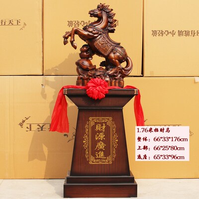 马到成功马摆件落地公司酒店饭店乔迁开业礼品办公室客厅招财装饰