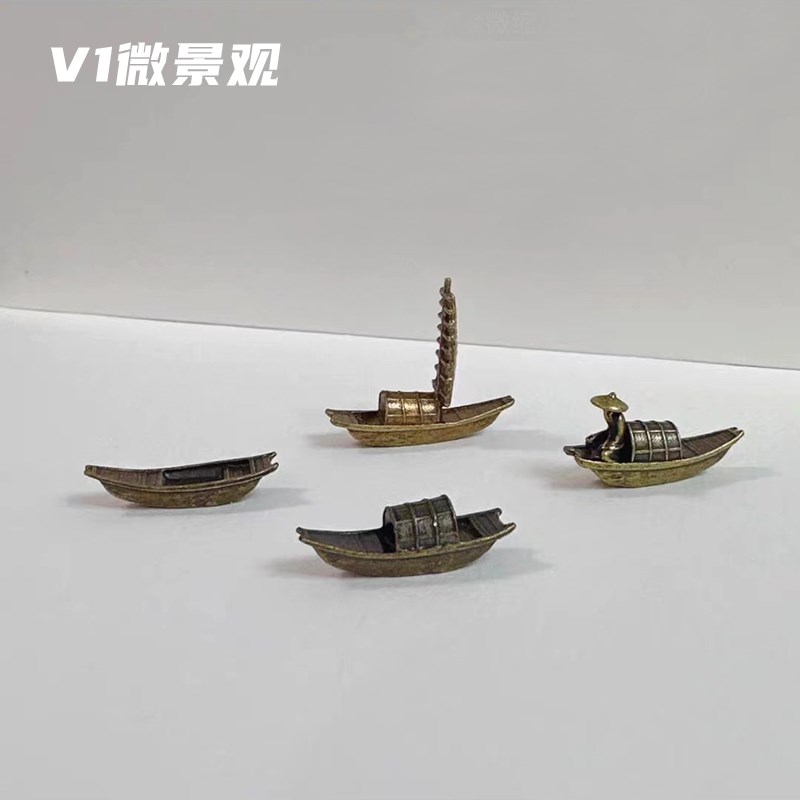 铜器缩微渔船模型小帆船木舟乌篷船钓舟微景观造景摆件迷你工艺品