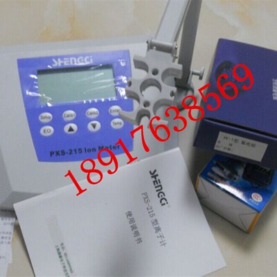 PXS-215离子计 离子浓度计 离子计