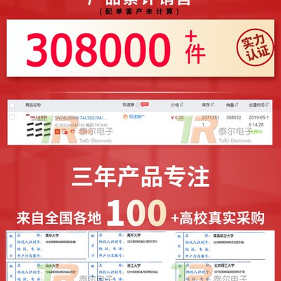 SN74LS279N 283 290 367 373 374 390 393 573 574  595直插DIP16