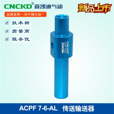 大口径送料器真空发生器管道粉末传送器ACPF3-3AL1 2 3分牙输送器