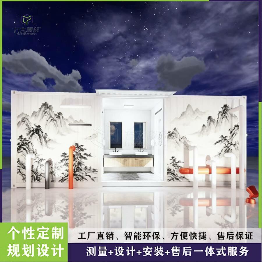 市政环卫装配式厕所 户外景区公共卫生间智慧公厕 工地移动环保洗