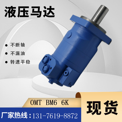 112-1064-006油马达151B2052原装马达 112-1065-006液压马达