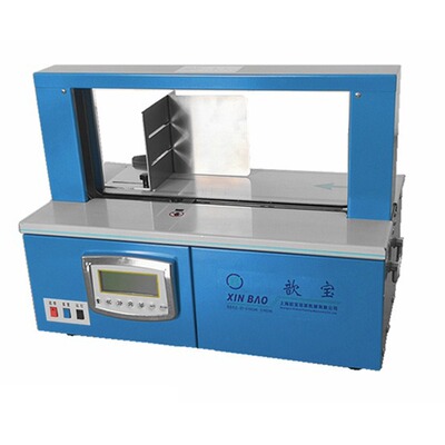 广招 特歆智能HXB-2100A全自动束带机;OPP纸带束带扎带机